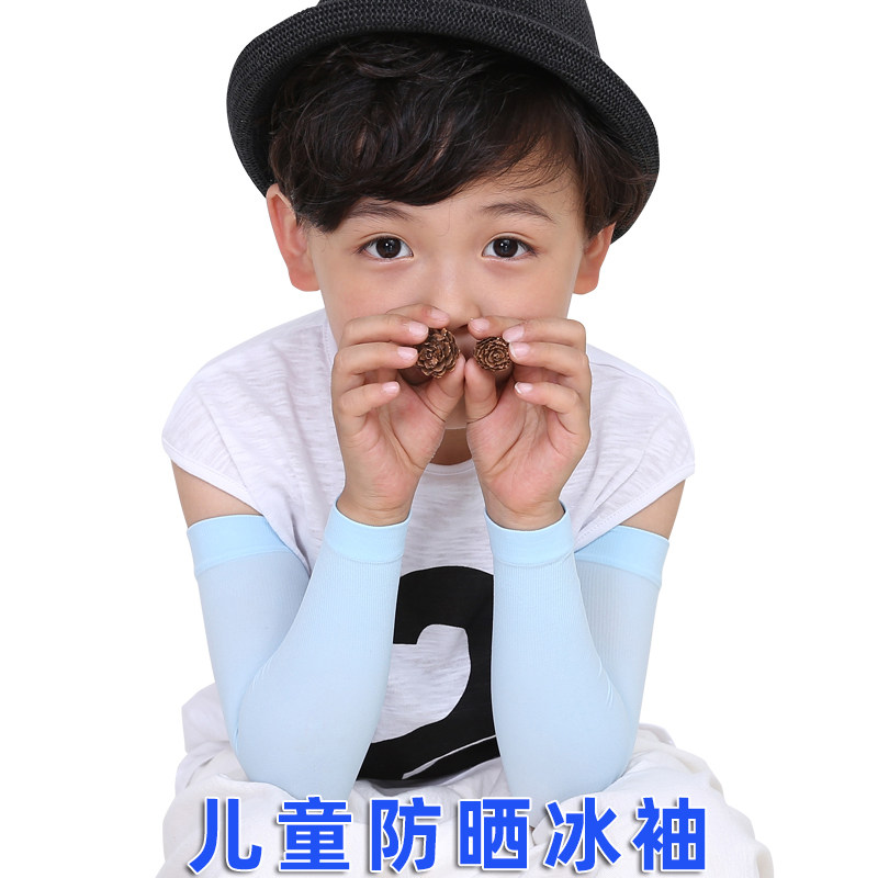 纯净版儿童冰丝袖套男童防晒冰袖小孩手臂套夏季女宝宝可爱薄套袖