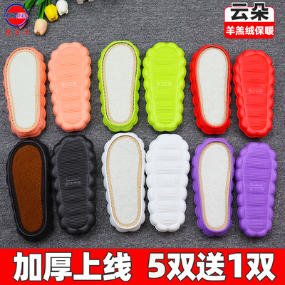 孺子牛加厚双线保暖云朵鞋底编织