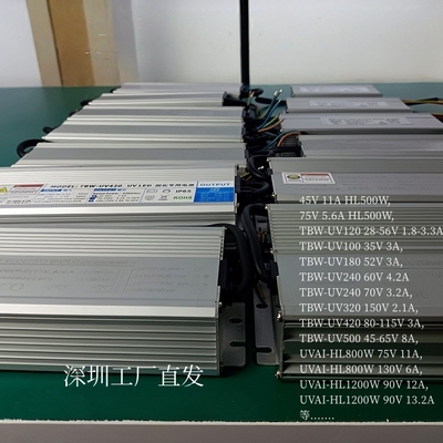 紫外线固化灯冷水机水箱可调节功率驱动TBW-UVLED固化专用电源