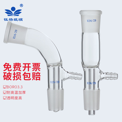 真空接受管具小嘴带活塞