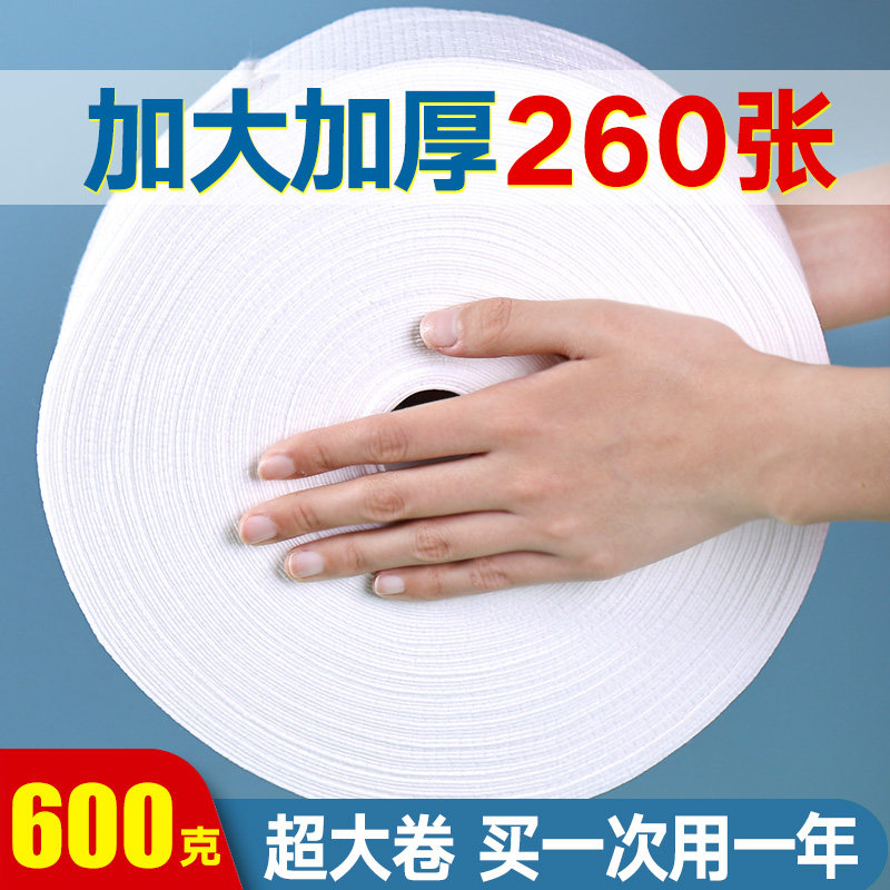美容院洗脸巾女一次性棉柔巾加厚卸妆棉洁面巾纸擦脸巾毛巾大卷装