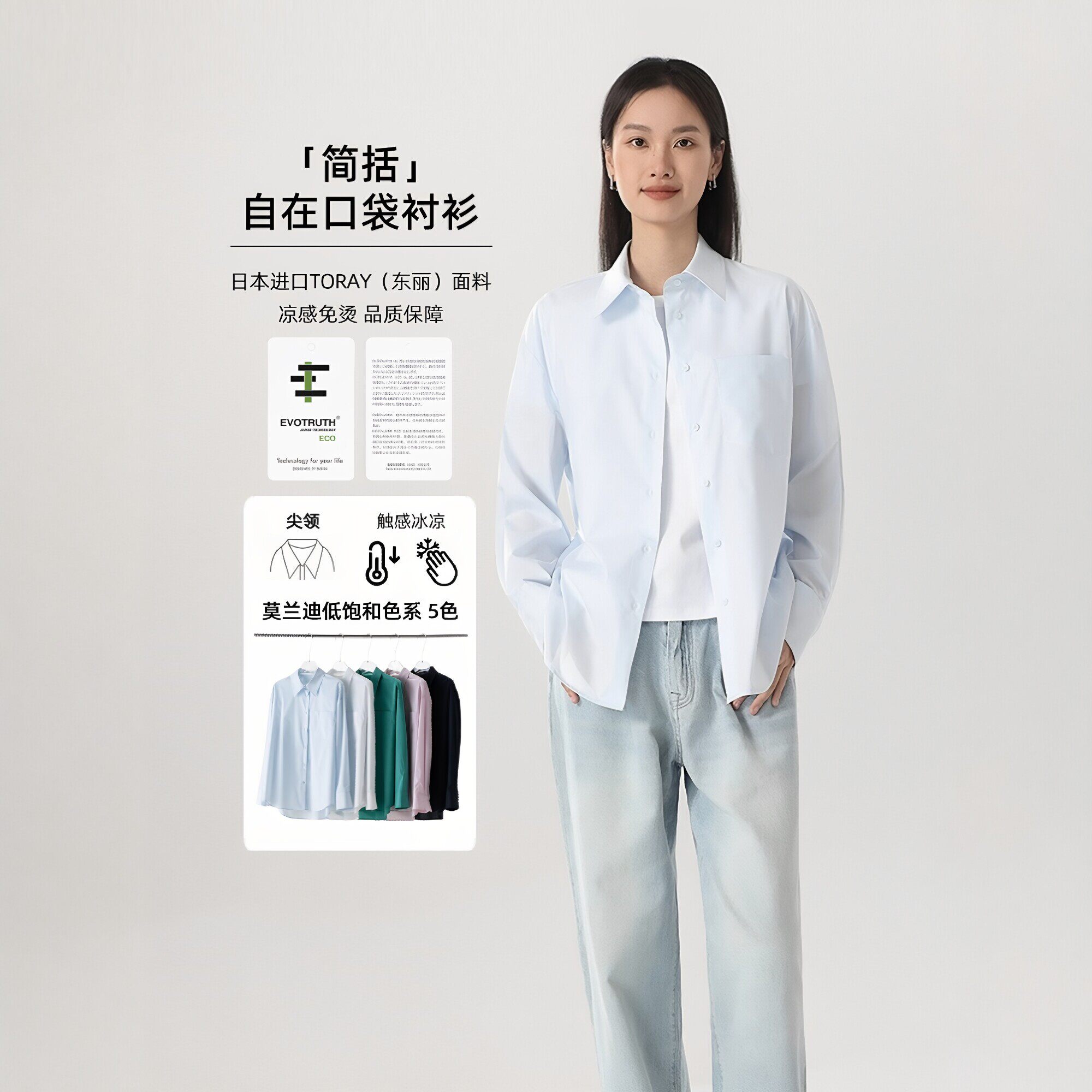 四季穿凉感日本进口东丽棉简括自在口袋衬衫女落肩衬衣宽松显瘦白