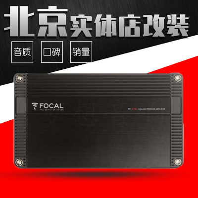 劲浪汽车4/3/2声道AB类功放FPX4.400SQ功率放大器汽车音响改装