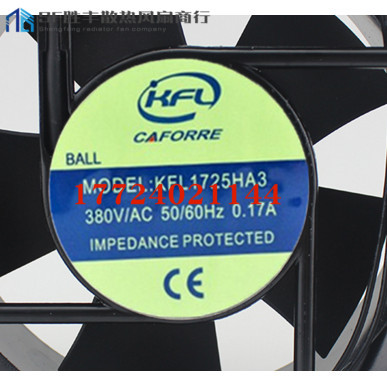 KFL1725HA2220V023150150