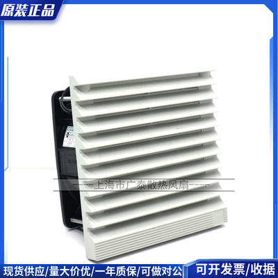 全新FK6623230风扇及过滤