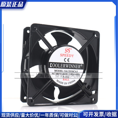 12038轴流风机工业机柜配电箱12CM散热风扇220V 380V风机排风扇
