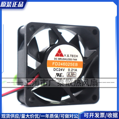 英威腾变频器风扇FD24602