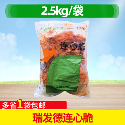 商用冒菜食材原味火锅小丸子