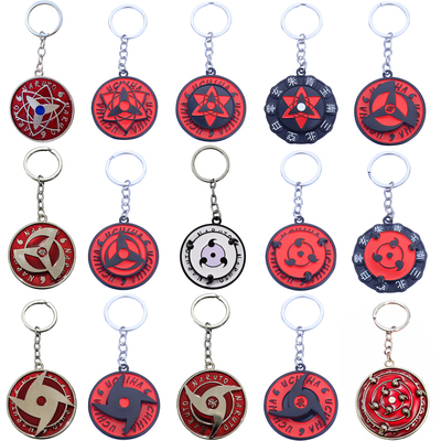 永恒万花筒写轮眼钥匙扣旋转解压神威挂件Cos动漫周边道具挂饰