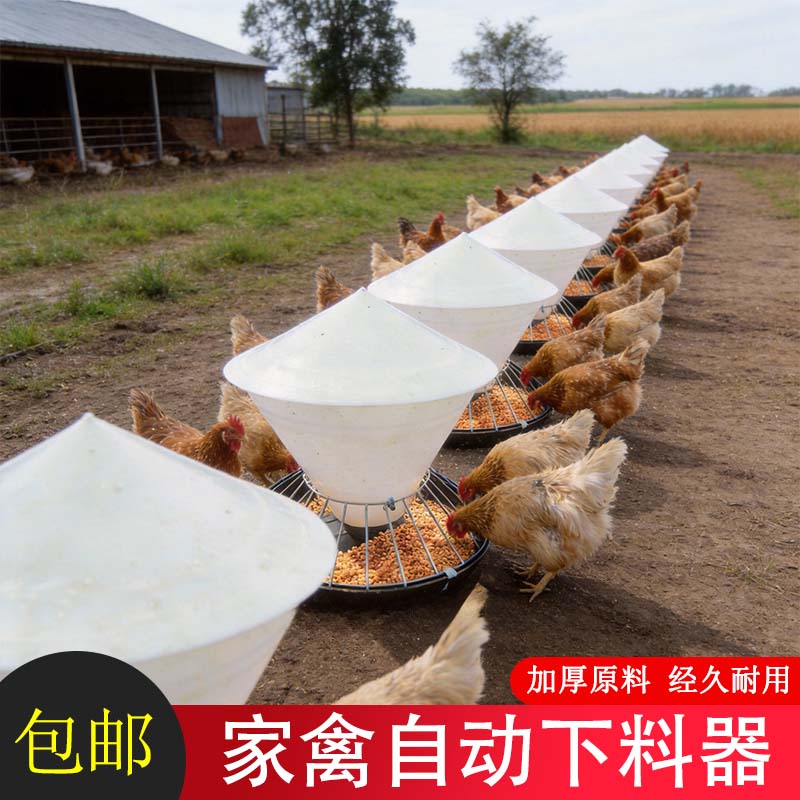 新款喂食槽鸡鸭鹅喂鸡料槽自动喂食槽户外养殖专用喂食槽喂水槽