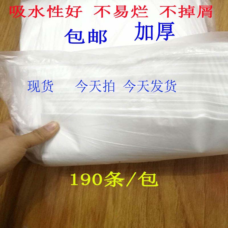 吸油纸擦脚巾毛巾纸垫脚布隔脏纸巾足疗洗脚店用沐足无纺布足浴巾