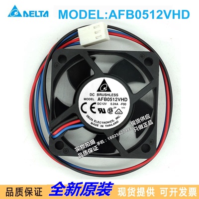 全新原装台达 5cm 5020 风扇 AFB0512VHD 12V 0.24A 电源散热风扇