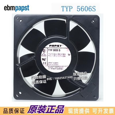 5606S 5656 S 115V 26W 13538 全金属 耐高温风扇