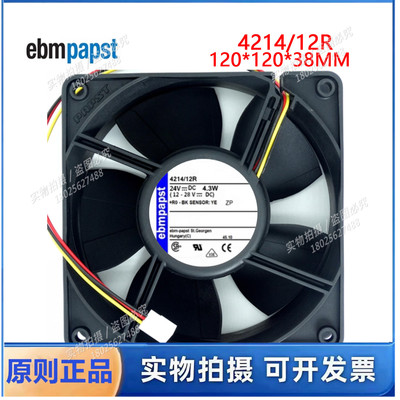 4214/12R风扇 24V 3线 原装正品德国 高端设备变频器散热风扇12cm