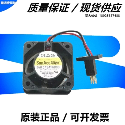 9WF0424F6D03 A90L-0001-0507#A 全新发那科风扇 4020 24V 4CM