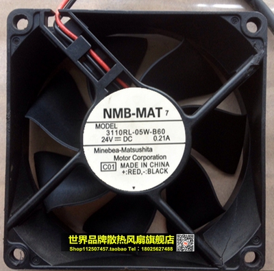 nmb变频器双滚珠风扇