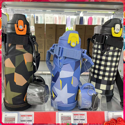 膳魔师日式进口直饮运动壶