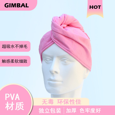 GIMBAL夏季仿鹿皮新款超吸水干发帽女魔术吸水速干包头巾细腻柔软