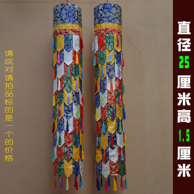 藏式寺庙寺院用品佛堂法会龙纹胜利幢胜幢番幢幡宝幢高1.5米单个