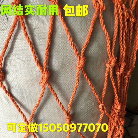 15公分拉猪专用运输网子盖猪网子逮猪网拉猪网运猪网