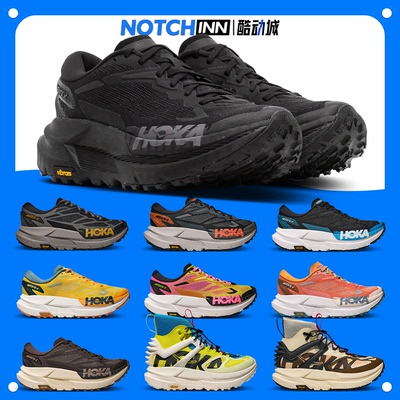 HOKA ONE ONE MAFATE X 马法特男女款透气碳板减震户外越野跑步鞋