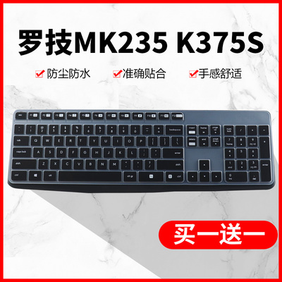 适用罗技mk315按键贴保护膜