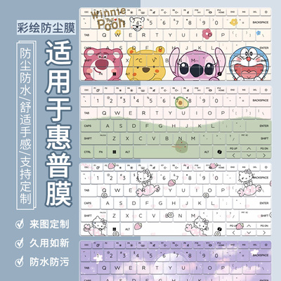 适用于惠普EliteBook 845 G10键盘膜830 G10笔记本电脑845 G9套垫