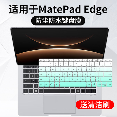 适用于华为MateBook 14擎云G540笔记本电脑 MatePad Edge 14.2寸