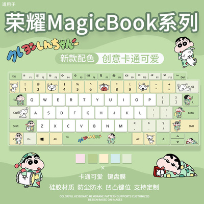 适用荣耀MagicBook Pro 14 AI轻薄笔记本电脑酷睿2代FMB-P键盘膜