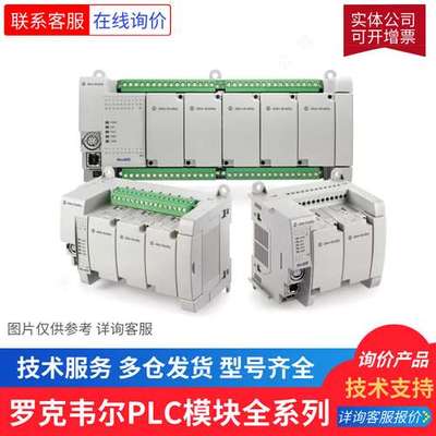 1756-IT6I模块 AB PLC控制器 罗克韦尔处理器1756IT6I