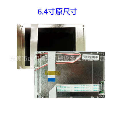 日立HITACHI SP14Q002 .SP14Q005.SP14Q006.DMF50840液晶屏