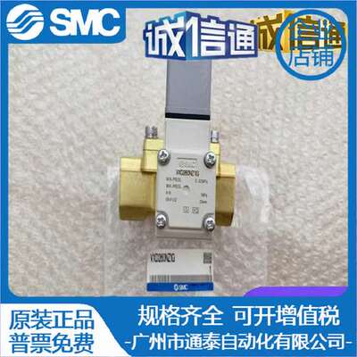 SMC电磁阀VXZ260KG VX254EA VXD232BZ2AXB VX222AGXB原装正品现货