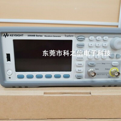 回收销售是德科技 33520B 33521B 33522B 33519B波形发生器