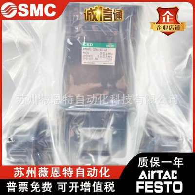 CKD药液阀AMD71L-40AU-3A-4R AMD51L-25AU-0A-4 AMD41L-15AU-0I-4