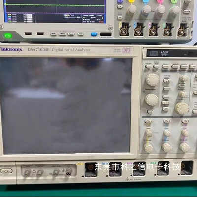 销售回收Tektronix/泰克 MSO71254C DPO70804C DPO71604C示波器
