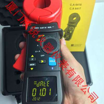 法国CA钳形接地电阻测试仪CA6416接地回路钳表CA6416