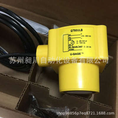 邦纳 QT50ULB长距离超声波传感器 BANNER全新原装进口特价现详询
