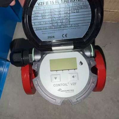 AQUAMETRO CONTOIL VZF II 15 FL资询