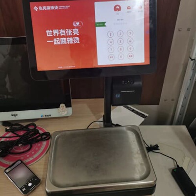 议价HiStone双屏电子秤系统，张亮麻辣烫专用，型号ACS-6