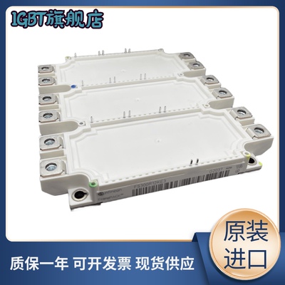 igbt模块全新原装现货