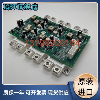 IGBT空调配件全新原装