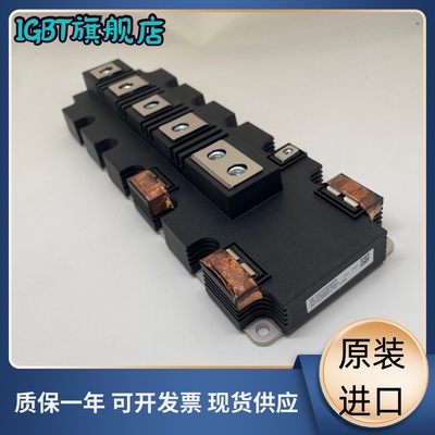 igbt模块全新原装现货