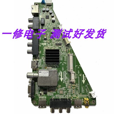 海尔原装0091802371iV1.4主板