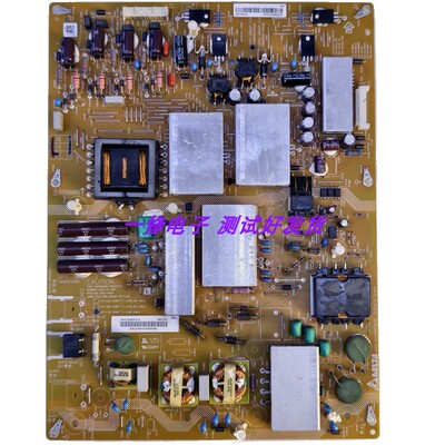 原装夏普DPS-204EP-3光电一体板