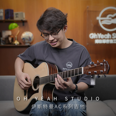 Eastman伊斯特曼AC222AC422吉他