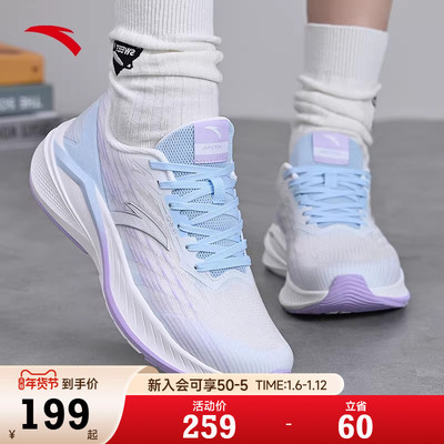 安踏凌风轻质女跑鞋透气运动鞋