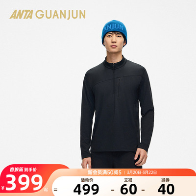 安踏冠军徒步长袖针织衫男