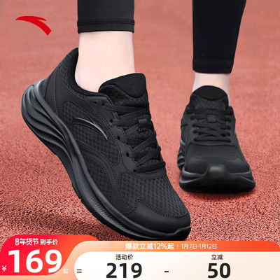 安踏女鞋黑色软底缓震不累脚