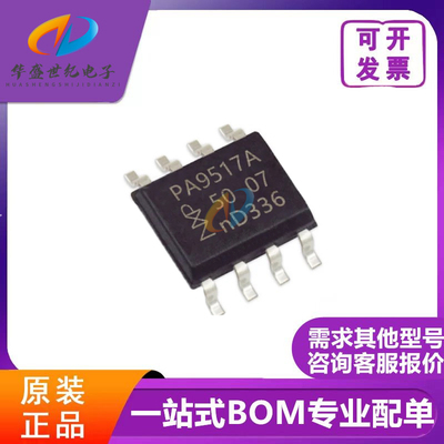 PCA9517AD PA9517A PCA9517 SOP8 全新原装现货 I2C总线转发器