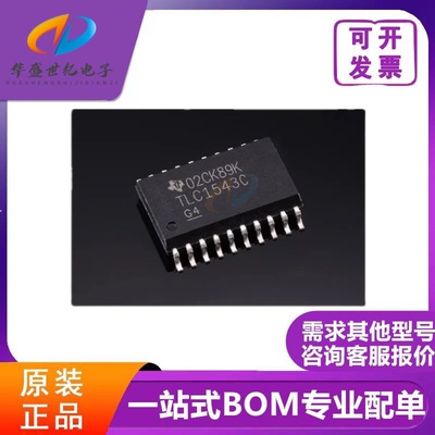 TLC1543CDWR TLC1543CDW TLC1543IDWR TLC1543C TLC1543I SOP-20